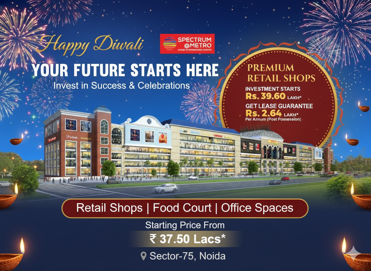 Spectrum @ Metro Mall – Spectrum @ Metro Mall